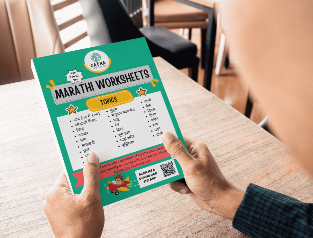 300 Worksheets (Instant Download) - Gabha