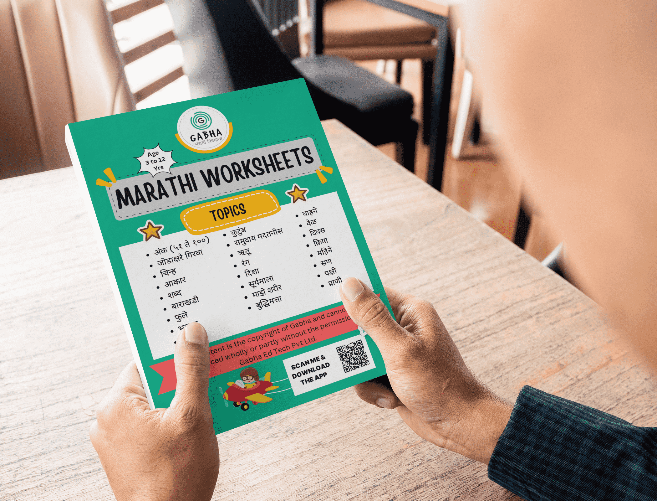 300 Worksheets (Instant Download) - Gabha